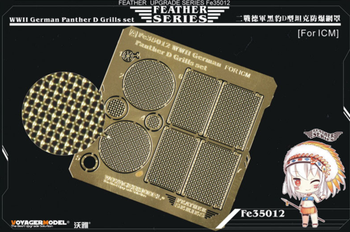 VoyagerModel.Co.Ltd FE35012 WWII German Panther D Grills set