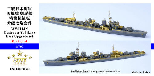 Five Star Model 710003Lite IJN Destroyer Yukikaze - Easy Upgrade set (for Fujimi Kits)
