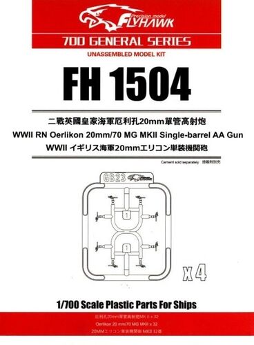 Flyhawk 1504 WWII Royal Navy Oerlikon 20mm/70 MG MKII Single-barrel AA Gun