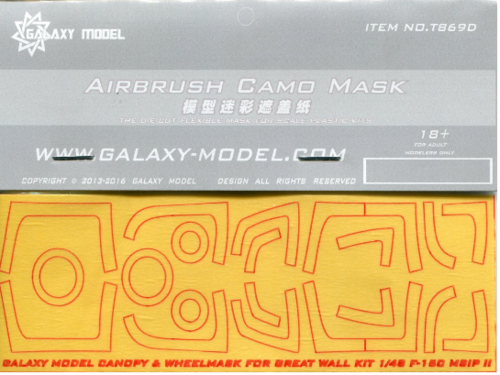 Galaxy-Model C48002 McDonnell-Douglas F-15 C - Canopy&Wheels Die-cut Flexible Mask (for Great Wall Hobby Kit)