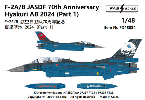 Fab Scale FD48034 Mitsubishi F-2 A/B - JASDF 70th Anniversary Hyakuri AB 2024 (Part 1)