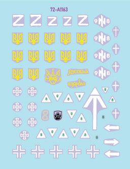 Star-Decals 72-A1163 War In Ukraine #20 - Ukrainian BMP-1 And BMP-3 In 2022-24
