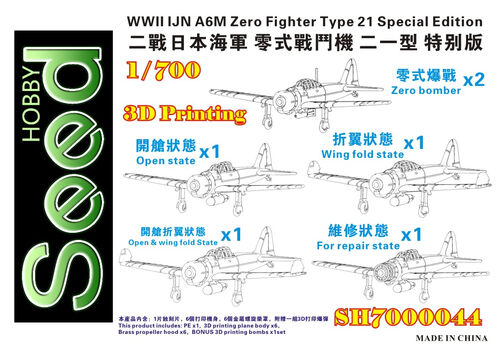Seed Hobby SH700044 IJN WWII A6M Zero Fighter Type 21 Early Type Special Edition (6 set - 3D Printed)
