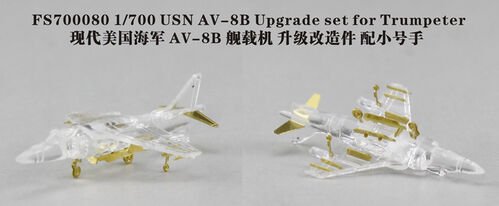Five Star Model 700080 McDonell Douglas AV-8B - Upgrade Set for Trumpeter kits