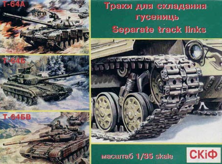Skif 501 Tracks for T-64