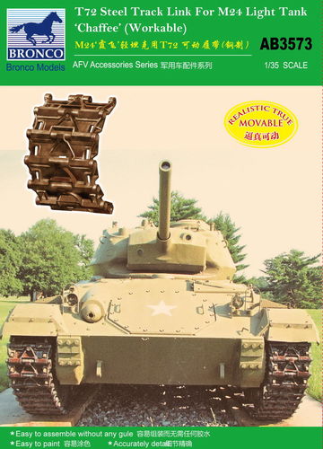 Bronco AB3573 T72 Track Link (Steel Type) for M24 Chaffee