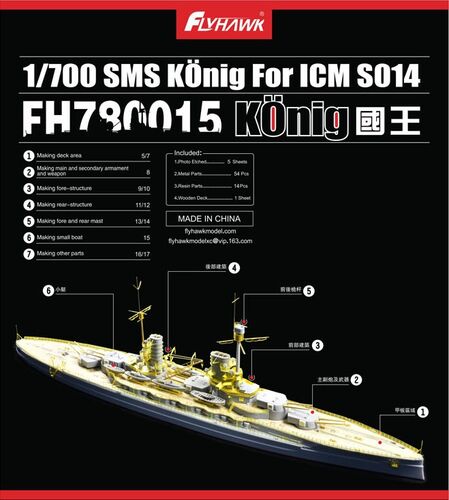 Flyhawk 780015 German I WW SMS Konig (for ICM S014)