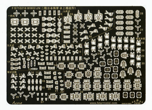 Five Star Model 710216 IJN WWII Seaplane Upgrade Set I