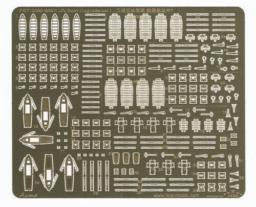 Five Star Model 710099 IJN WWII Boat Upgrade Set I (for Tamiya / Hasegawa / Aoshima common parts)