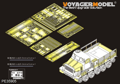 VoyagerModel.Co.Ltd PE35905 Russian AT-T Artillery Prime Mover