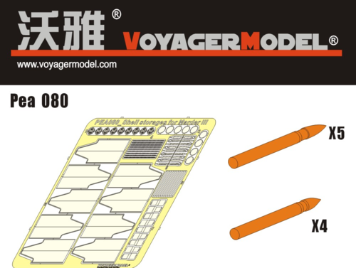 VoyagerModel.Co.Ltd PEA080 75mm Ammo and Shelves for Marder III Ausf M / Marder III Ausf H