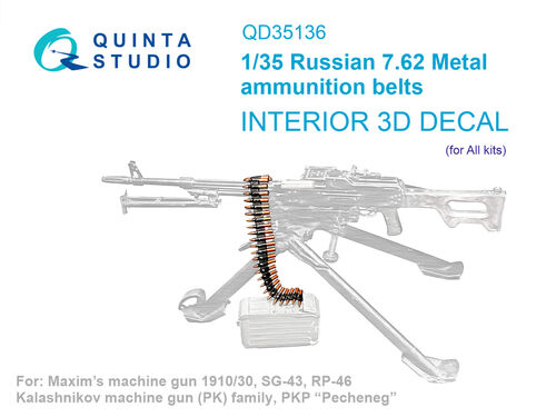 Quinta Studio QD35136 Russian 7.62 Metal Ammunition Belts Interior 3D Decal (for all kits)