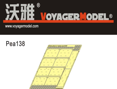 VoyagerModel.Co.Ltd PEA138 WWII German Panther G/ F/ II Side Skirts Late Production