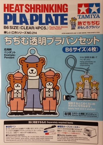 Tamiya 70214 Heat Shrinking Pla-Plate B6 Size - Clear, 4pcs