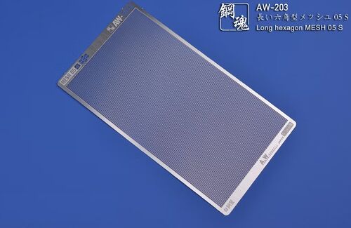 Madworks AW-203 Long hexagon Mesh 05 (S)