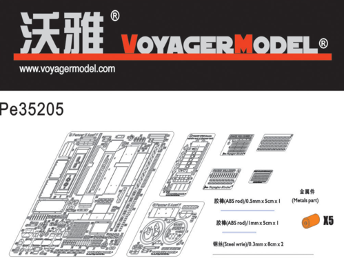 VoyagerModel.Co.Ltd PE35205 WWII Pz.KPfw. II Ausf F