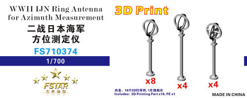 Five Star Model 710374 IJN WWII Ring Antenna for Azimuth Measurement (3D Printing)