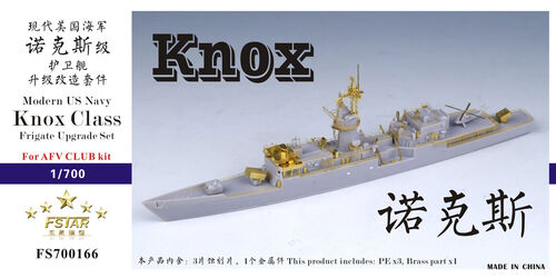 Five Star Model 700166 US Navy Modern Knox Class Frigate - Upgrade Set (for AFV Club Kit)