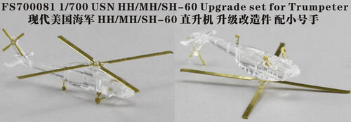 Five Star Model 700081 Sikorsky HH/MH/SH-60 - Upgrade Set for Trumpeter kits