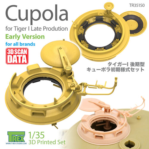 T-Rex Studio 35150 Cupola Early Version For Tiger I Late Prodution For All Brands