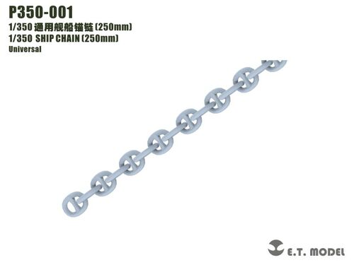 ET Model P350-001 Ship Chain - 250 mm