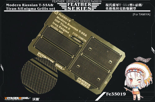 VoyagerModel.Co.Ltd FE35019 Modern Russian T-55A&Tiran 5/ nigma Grills set