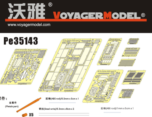 VoyagerModel.Co.Ltd PE35143 WW II Pzkpfw 38t AusfG set
