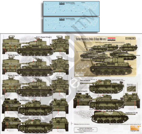 Echelon Fine Details D356283 Syrian Panzers and StuGs 6 Days War era