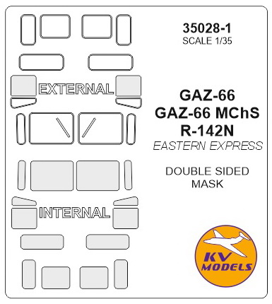 KV Models 35028-1 GAZ-66 / GAZ-66 EMERCOM / R-142N (EASTERN EXPRESS) (Double sided)