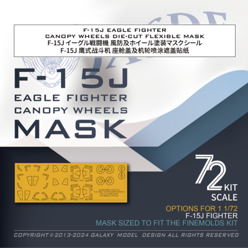 Galaxy-Model C72031 F-15J Eagle Fighter Canopy Wheels Die-Cut Flexible Mask (For Finemolds FP51 Kit)