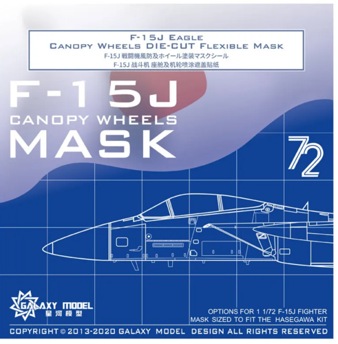 Galaxy-Model C72005 F-15 J Eagle - Canopy & Wheel Die-cut Flexible Mask (for Hasegawa Kits)