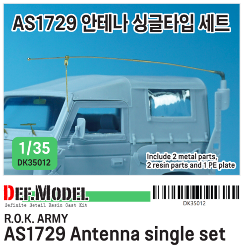 DEF Model DK35012 R.O.K K131 AS1729 Antenna single set