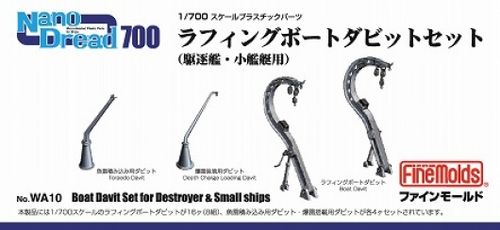 FineMolds WA10 Roughing Boat Davits Set (For Small Vessels)