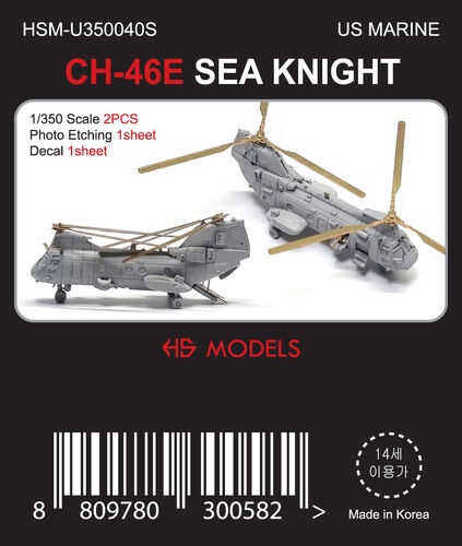 HS MODELS U350040S Boeing CH-46 E Sea Knight