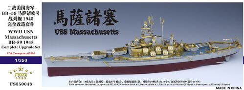 Five Star Model 350048 USS Massachusetts BB-59 (1945) - Complete Upgrade set (for Trumpeter 05306 Kit)