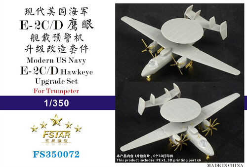 Five Star Model 350072 US Navy E-2 C/D Hawkeye - Upgrade Set (6 set for Trumpeter)