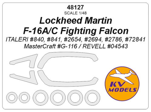 KV Models 48127 Lockheed Martin F-16A/C Fighting Falcon (ITALERI #840, #841, #2654, #2694, #2786, #72841 / MasterCraft #G-116 / REVELL #04543) + wheels masks