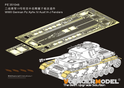 VoyagerModel.Co.Ltd PE351048 WWII German Pz.Kpfw.IV Ausf.H-J Fenders
