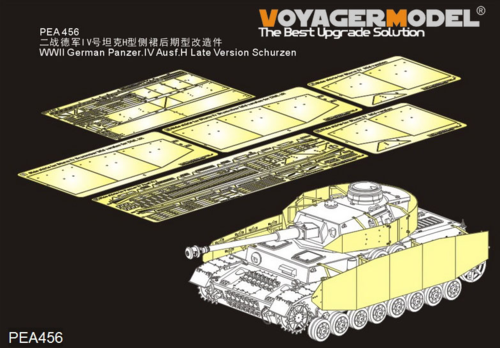 VoyagerModel.Co.Ltd PEA456 WWII German Panzer.IV Ausf.H-J Late Version Schurzen