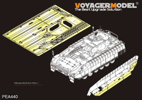 VoyagerModel.Co.Ltd PEA440 Modern German Schutzenpanzer PUMA track covers