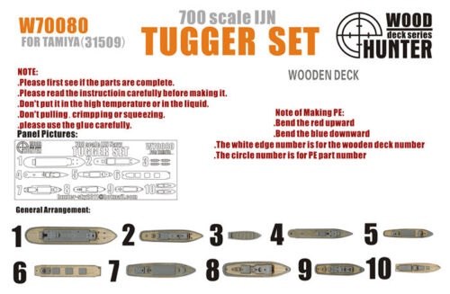 Flyhawk W70080 WWII IJN Tugger Set (for Tamiya 31509)
