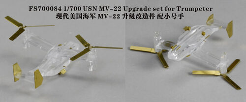 Five Star Model 700084 Bell-Boeing MV-22 Osprey - Upgrade Set for Trumpeter kits