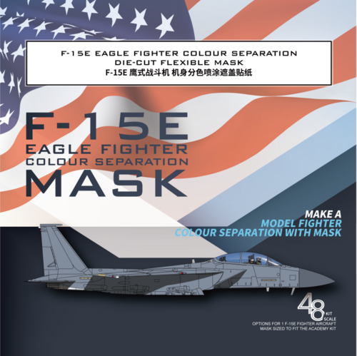 Galaxy-Model D48095 F-15E Eagle Fighter - Color Separation Die-Cut Flexible Mask (For Academy 12295)