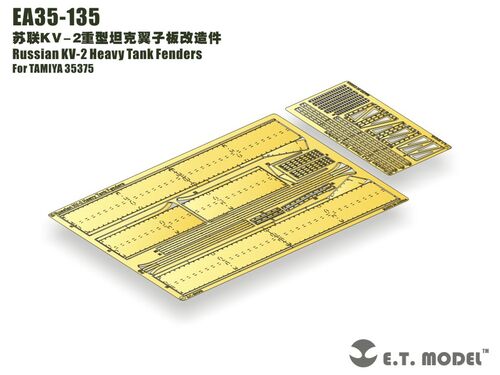 ET Model EA35-135 Russian Heavy Tank KV-2 - Fenders (for Tamiya 35375)