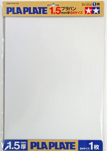 Tamiya 70175 Pla-Plate 1.5mm B4, 1pc