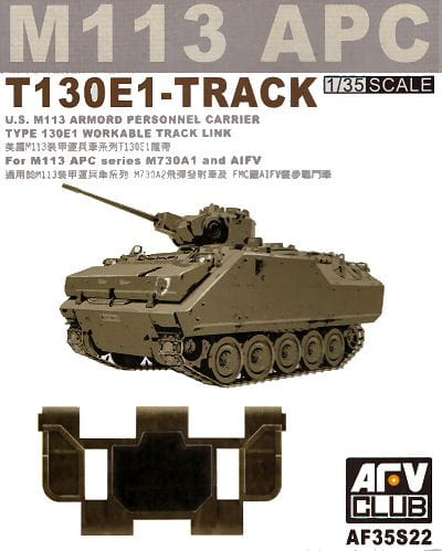 AFV Club 35S22 M113 APC T130E1 Track