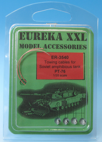 Eureka XXL ER-3540 Towing cable for PT-76 Amphibious Tank and its derivatives