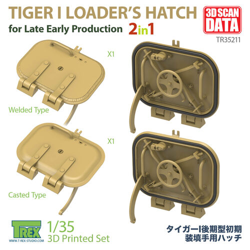 T-Rex Studio 35211 Loader's Hatch for Tiger I Late Early Production - Casted & Welded (2in1 Kit)