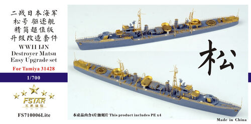 Five Star Model 710006Lite IJN Destroyer Matsu - Easy Upgrade Set (for Tamiya 31428 Kit)