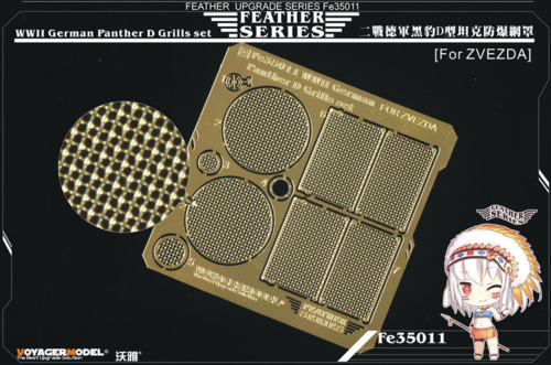 VoyagerModel.Co.Ltd FE35011 WWII German Panther D Grills set